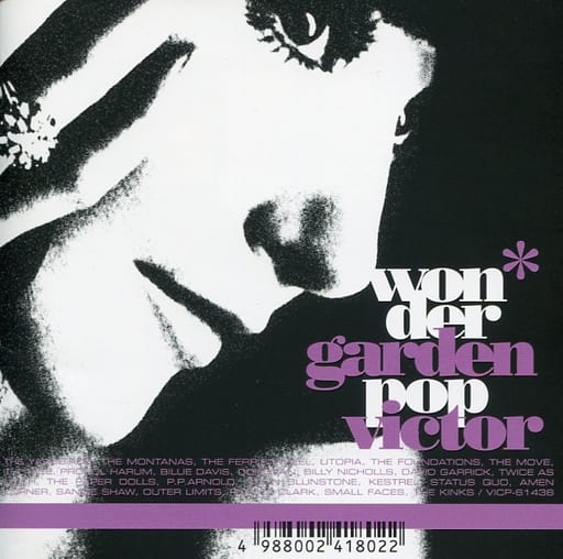 Western music CDs Omnibus / Wonder Garden Pop | Music software | Suruga ...