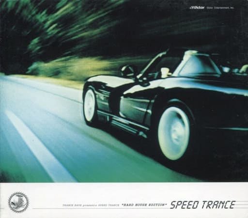 TRANCE RAVE presents SPEED TRANCE "HARD HOUSE EDITION" | Music software ...