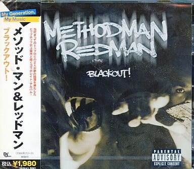 Western music CDs Method Man & Redman / Black Out! | Music software ...