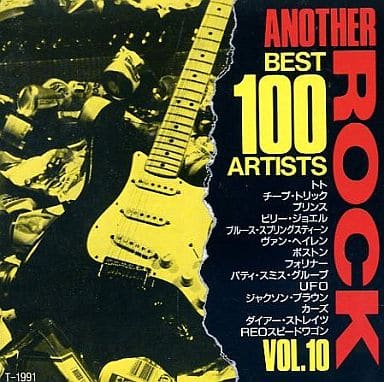 Western music CDs Omnibus / Another Rock Best 100 Artist 10 | Music software | Suruga-ya.com