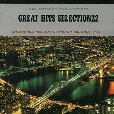Western music CDs Omnibus / Great Hit Selection 22 | Music software | Suruga-ya.com