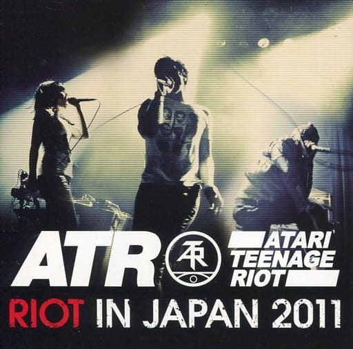 Western music CDs Atari Teenage Riot / Riot in Japan 2011 [Regular ...