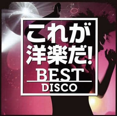 Western music CDs This is Western music! Best Disco | Music software | Suruga-ya.com