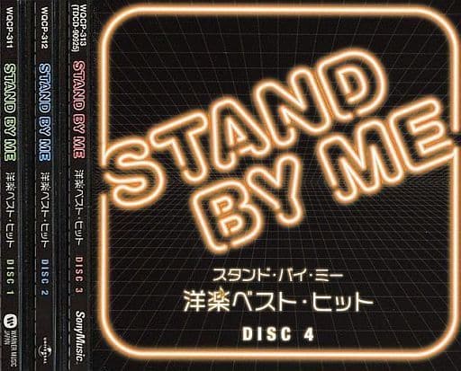 Omnibus / STAND BY ME Western music best hit 4-pack set | Music software | Suruga-ya.com
