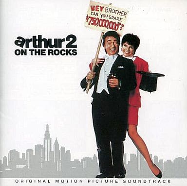 Film music (Western-style painting) Mr. Arthur 2 ~ On the Rocks ...