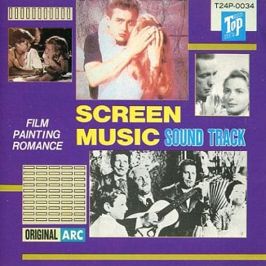Film music (Western-style painting) Omnibus / Screen Music | Music software | Suruga-ya.com
