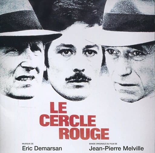 Film music (Western-style painting) Jingi | Music software | Suruga-ya.com