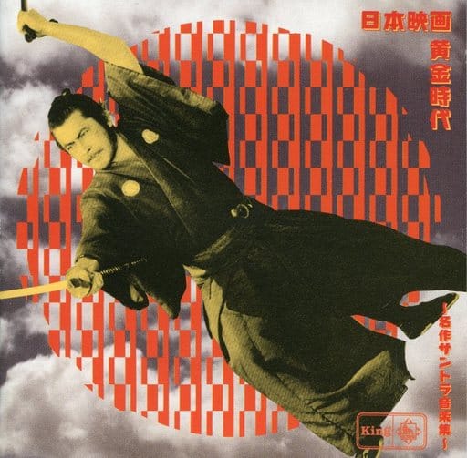 Film music (Japanese films) The Golden Age of Japanese Cinema ...