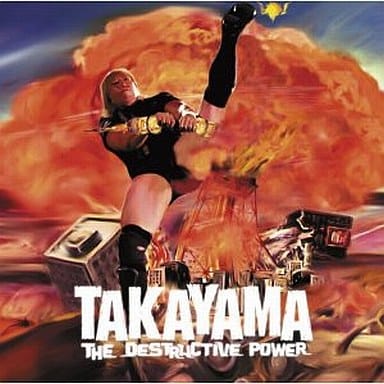 Other CDs Yoshihiro Takayama & Double Fear : The Destructive Power ...