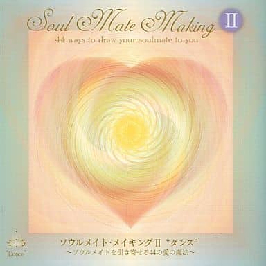Omnibus / Soul Mate Making II Dance | Music software | Suruga-ya.com