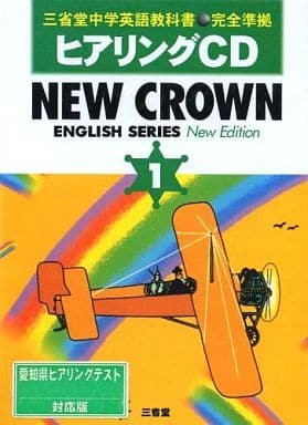 Other CDs NEW CROWN ENGLISH SERIES New Edition (1) Hearing CD | Music ...