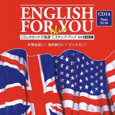 Other CDs ENGLISH FOR YOU CD (14) Parts 53-56 | Music software | Suruga ...