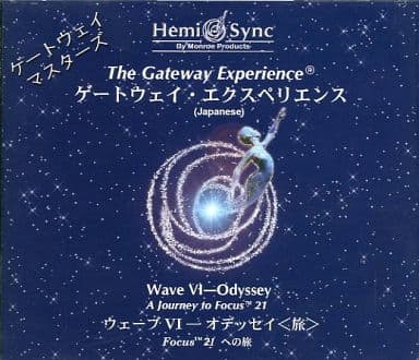 Hemi-Sync Gateway Experience Wabe VI - Odyssey (Travel) (Master's Board) (Status : Special Case ...
