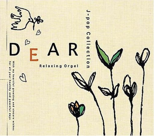 BGM CD Alpha Wave Music Box Dear - J-pop Collection | Music software ...