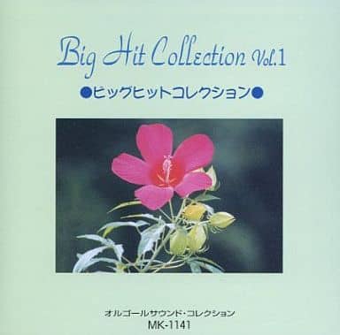 Omnibus / Music Box Sound Collection Big Hit Collection Vol. 1 | Music software | Suruga-ya.com