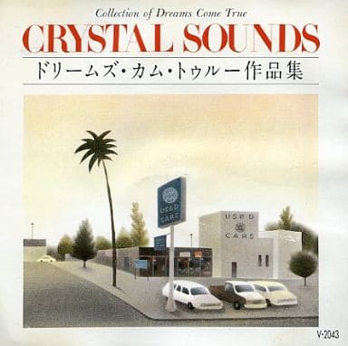 Collection of Crystal Sounds Dreams Come True Works | Music software ...