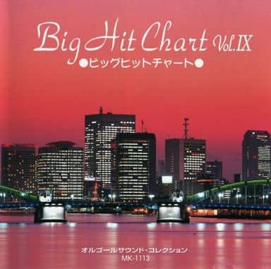 Omnibus / Music Box Collection Big Hit Chart Vol. 9 | Music software | Suruga-ya.com