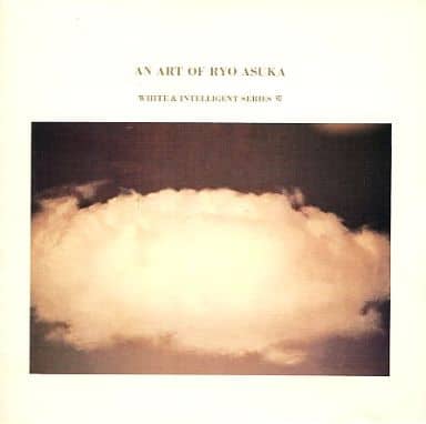BGM CD White & Intelligent Series VII Ryo Asuka Collection ...
