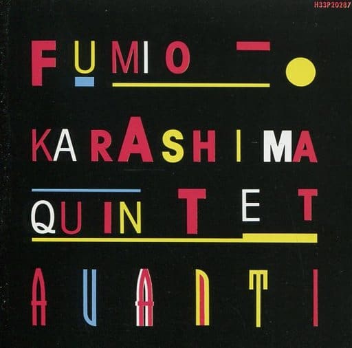Jazz CDs Fumio Karashima / Avanti (obsolete) | Music software | Suruga ...