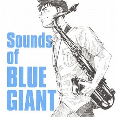 Jazz CDs The Sounds of BLUE GIANT | Music software | Suruga-ya.com