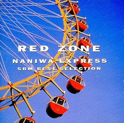 Jazz CDs Naniwa Express / RED ZONE ~ SBM BEST SELECTION ~ | Music software | Suruga-ya.com