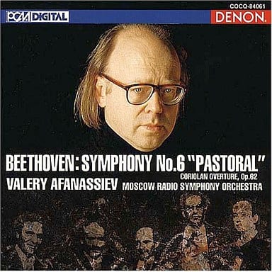 Path of Afanasiev (Valerie) / Genius Afanasiev 6 Afanasiev コンダクツ Beethoven | Music software ...