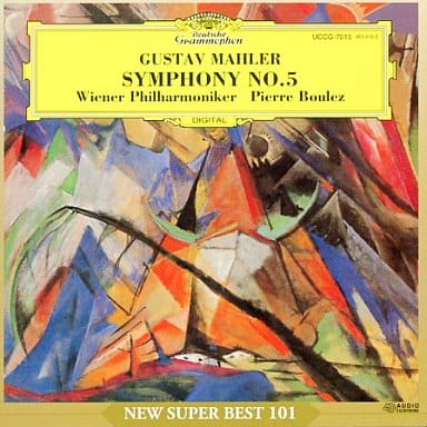 Boulez (Pierre) / Mahler : Symphony No. 5 | Music software | Suruga-ya.com