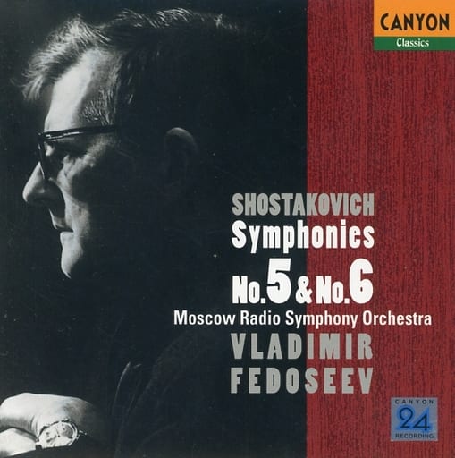 Classic CD Fedoseev Commander Mosque / Shostakovich : Symphony | Music ...