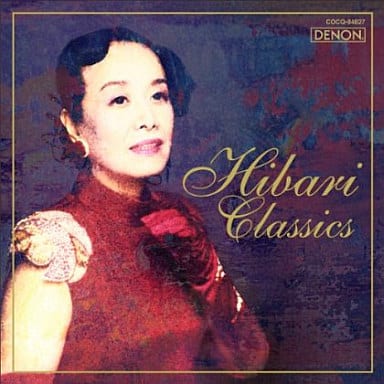 Hibari Classics | Music software | Suruga-ya.com
