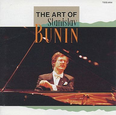 Classic CD Stanislav Bunin (Piano) / Puppy Waltz : The Art of Bunin ...