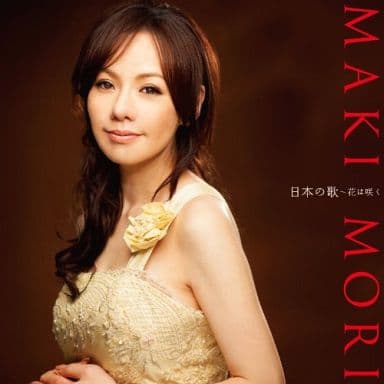 Classic CD Maki Mori : Japanese Songs - Flowers Bloom | Music software ...
