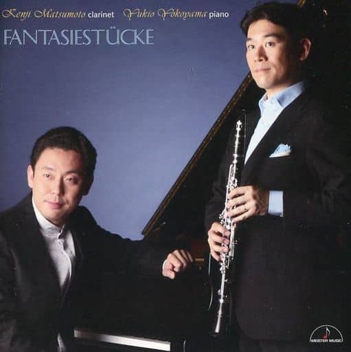 Kenji Matsumoto & Yokoyama Yukio / Fantasy Komagari Collection | Music software | Suruga-ya.com