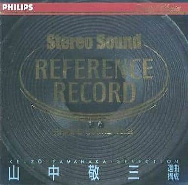 Classic CD Omnibus / Stereo Sound REFERENCE RECORD PHILIPS SOUND Vol. 2 ...