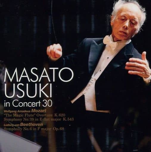 Classic CD Masato Usuki / Masato Usuki's World 30 | Music software ...