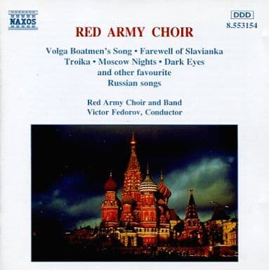 Victor Fedorov (Director) Red Army Choir / Ensemble / Red Army Choir - Collection of Favorite ...