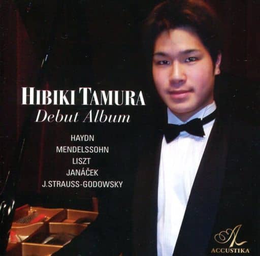 Classic CD Hibiki Tamura / Debut album : Haydn Albrecht Mendelssohn ...