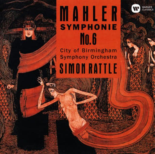 Simon Rattle City of Birmingham Symphony Orchestra / Gustav Mahler : Symphony No. 6 "Tragic ...
