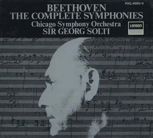 Georg Scholte / Beethoven : Complete Symphony | Music software | Suruga-ya.com