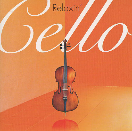 Relaxin Cello | Music software | Suruga-ya.com