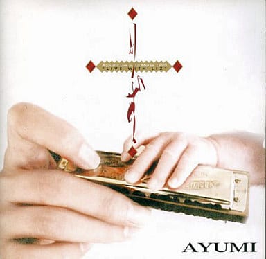 Japanese music indies CD Ayumi Nakamura / Rizu [limited edition] | Music software | Suruga-ya.com