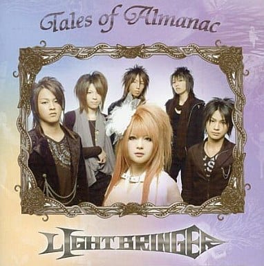 Japanese music indies CD LIGHT BRINGER / Tales of Almanac | Music software | Suruga-ya.com