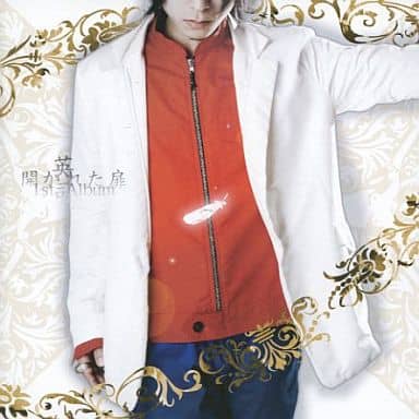 Japanese music indies CD Eiji / The Open Door | Music software | Suruga-ya.com
