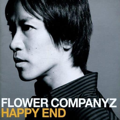 Japanese music indies CD Flower Companies / Happy End | Music software | Suruga-ya.com