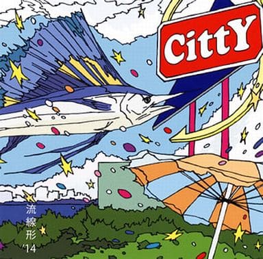 CittY / Streamline' 14 | Music software | Suruga-ya.com