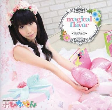 Japanese music indies CD Young Yun Yun / magical flavor | Music software | Suruga-ya.com