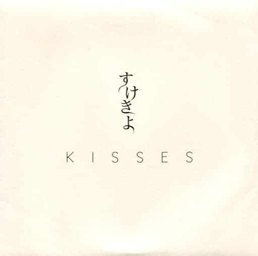 Japanese music indies CD sukekiyo / KISSES | Music software | Suruga-ya.com