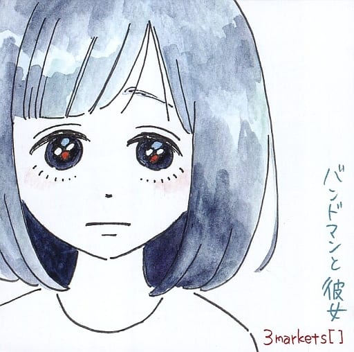 Japanese music indies CD 3markets [] / Bandman and her | Music software | Suruga-ya.com