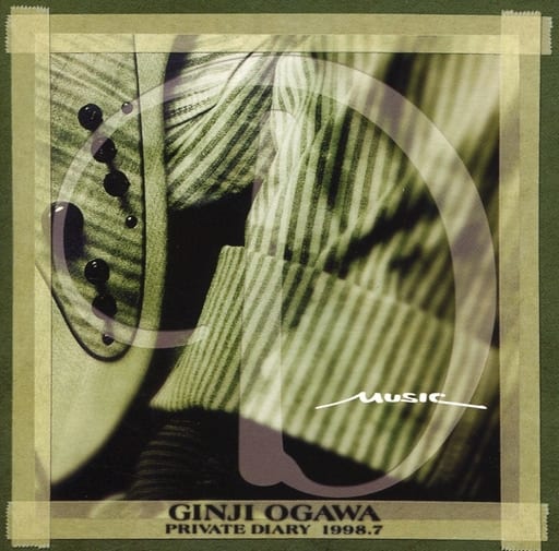 Japanese music indies CD Ginji Ogawa / MUSIC / Private Diary 1998.7 | Music software | Suruga-ya.com