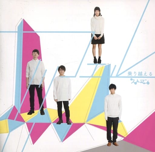 Japanese music indies CD Snowman / Surmounted (Top) | Music software | Suruga-ya.com