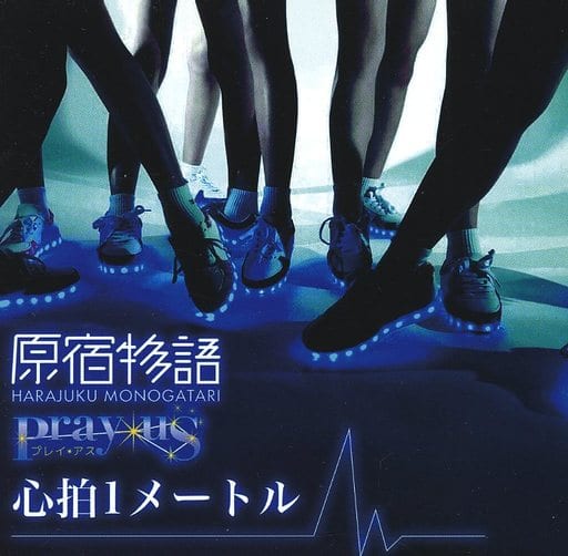 Japanese music indies CD The Tale of Harajuku : One Meter Heartbeat | Music software | Suruga-ya.com
